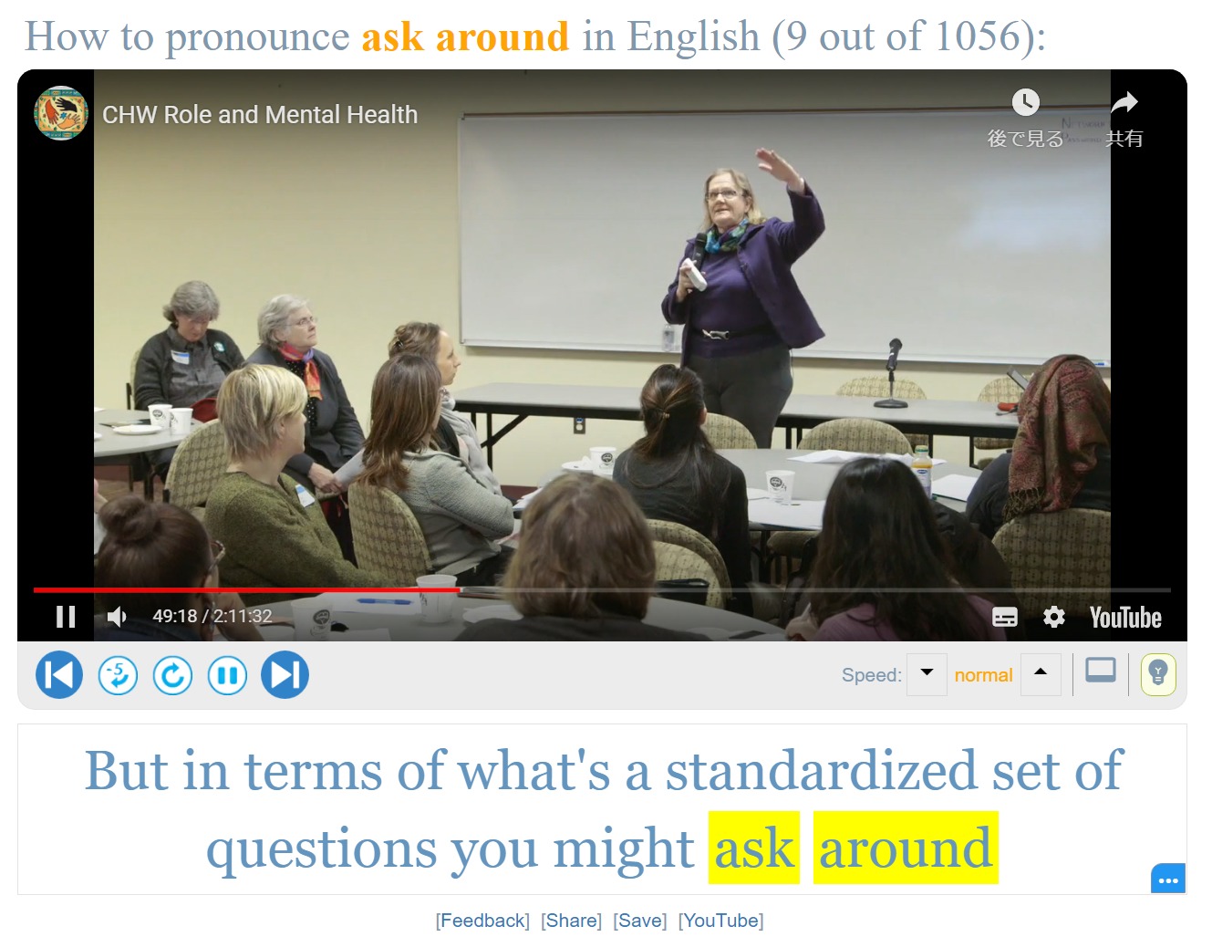 ask around - English Navi